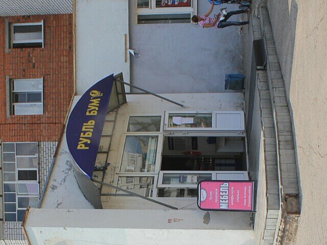 Ev temizlik ürünleri Rubl Bum, Samara, foto