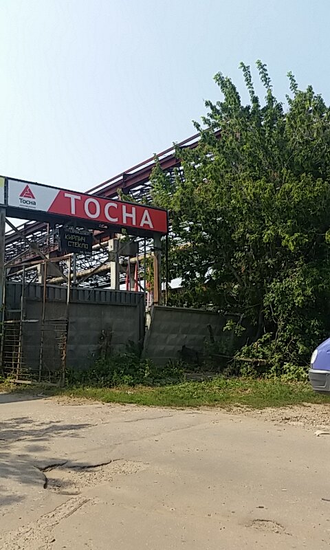 Hurda metal alımı Акрон Скрап, Ulyanovsk, foto