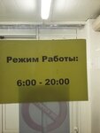 KolgotkiNa.ru (Sharikopodshipnikovskaya Street No:11с1), çorap ve külotlu çorap mağazaları  Moskova'dan