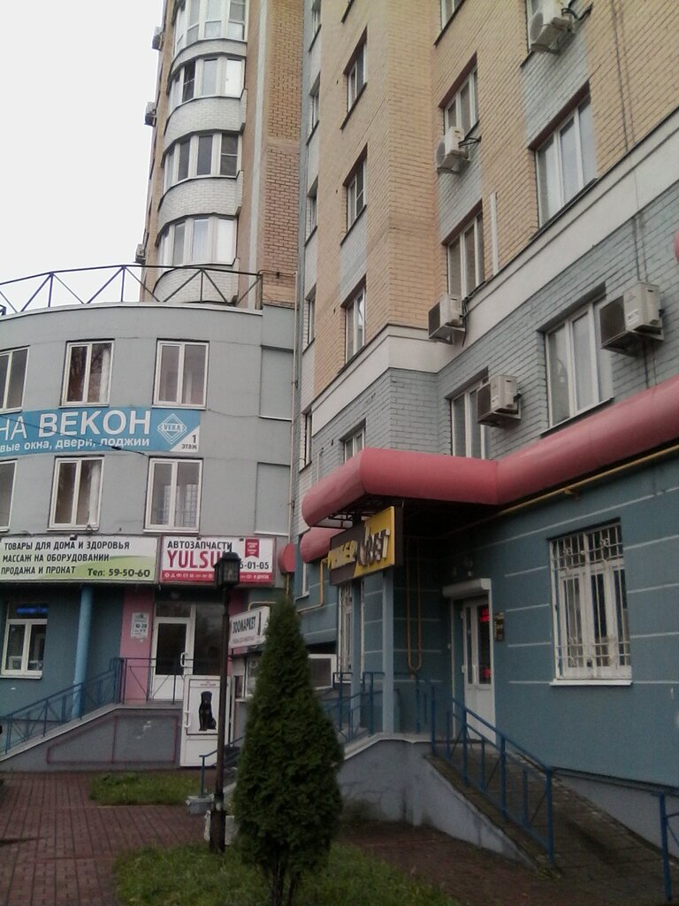 Pencere üretim, satış ve montaj firmaları Okna Vekon, Kaluga, foto