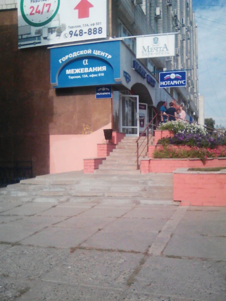 Bina, site yönetimi Tsentralny-1, Omsk, foto