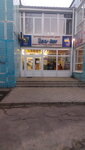 Shturm-Parus (Гидропарковая улица No:3, Днепр), spor kulüpleri  Dnepropetrovsk'tan