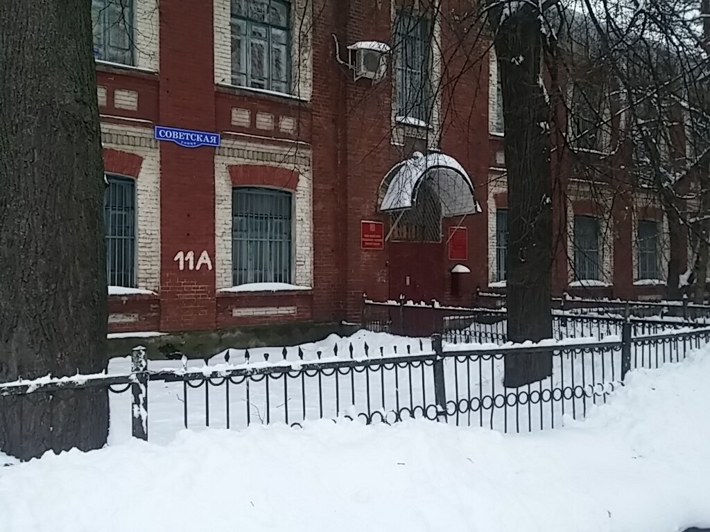 Evlendirme daireleri Отдел ЗАГС Тверской области, Tver, foto