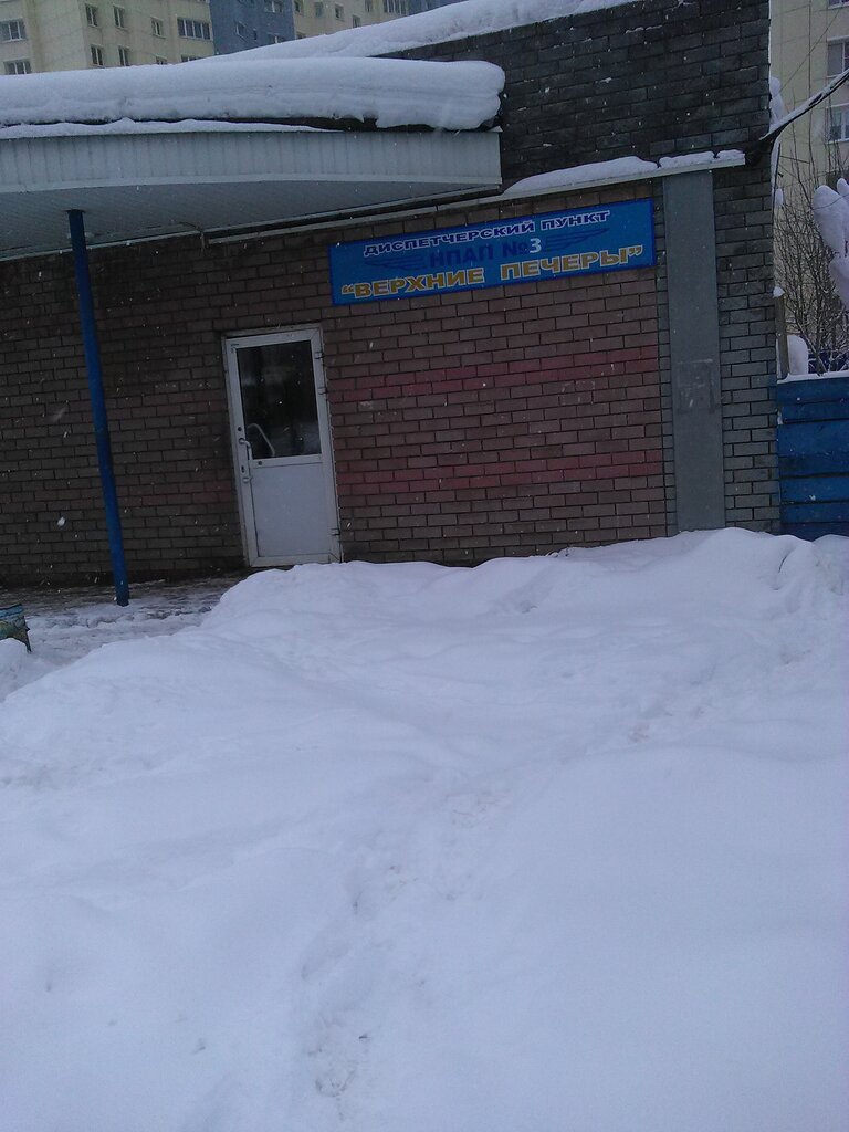 Toplu taşıma yönetimi ve bakımı Npap № 3 Dispechersky punkt Verkhney Pechyory, Nijni Novgorod, foto