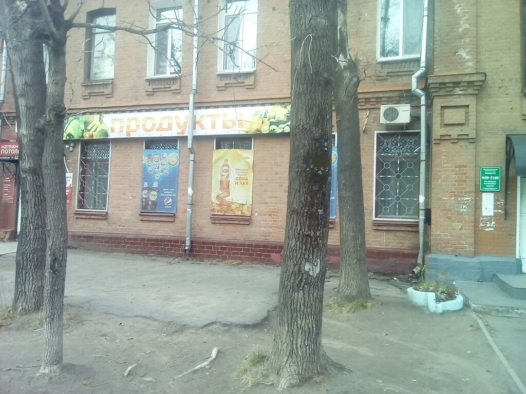 Market Магазин № 2, Habarovsk, foto