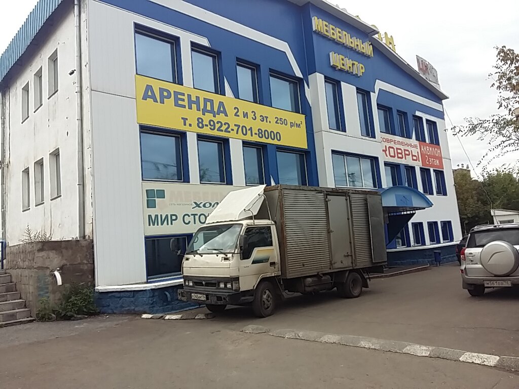 Halı mağazaları Sovremennyye kovry, Magnitogorsk, foto