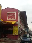 Düven Perde (Ankara, Altındağ, Kale Mah., Saraçlar Sok., 74), mefruşat  Ankara'dan