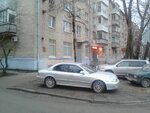 Rybolov (ulitsa Larina No:24/1), balıkçılık ekipman firmaları  Rostov‑na‑Donu'dan