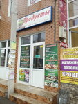 Объединенный торговый центр (Yarmarochnaya ulitsa No:5литВ), toptancılar  İvanovo'dan