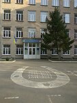 Kuo SOSh № 10 im. I. I. Manzhury (Bryhadna Street No:10), ortaokul  Dnepropetrovsk'tan
