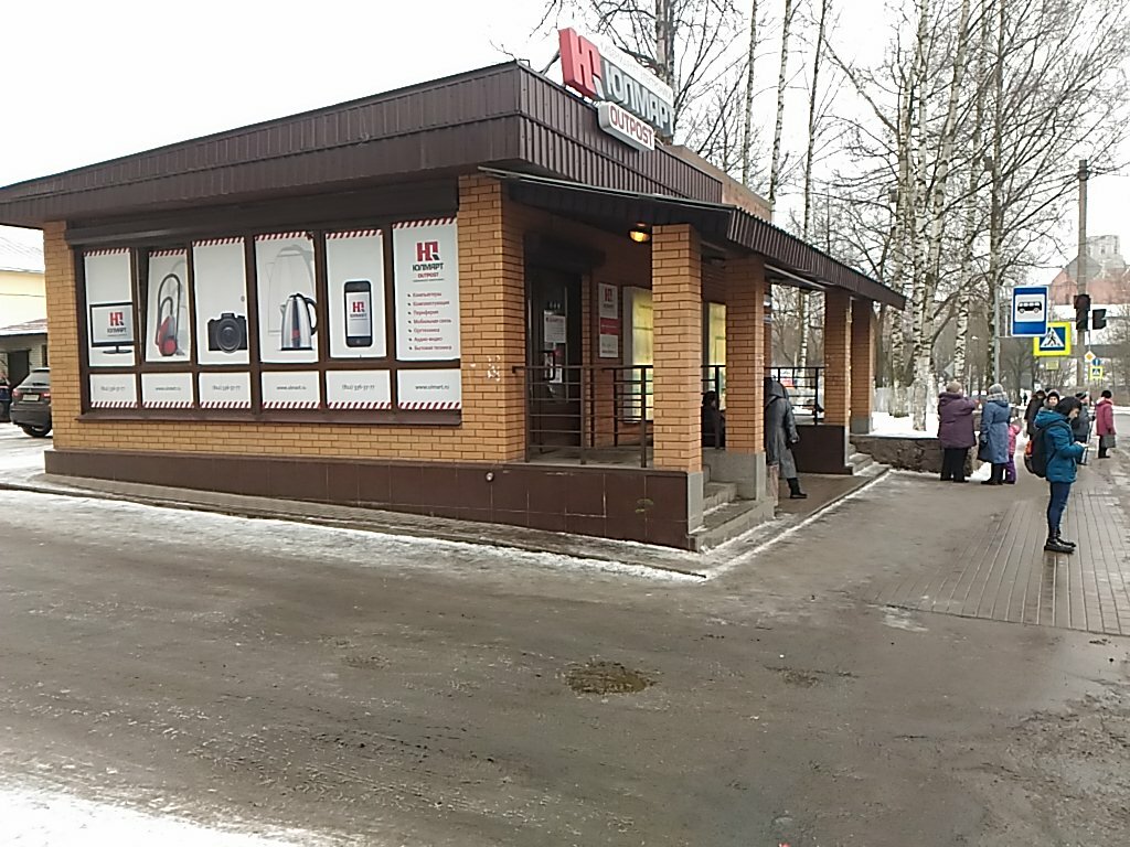Teslimat noktası Юлмарт, пункт выдачи заказов, Vyborg, foto