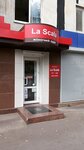Magazin La-Scala (проспект Александра Поля No:88), giyim mağazası  Dnepropetrovsk'tan