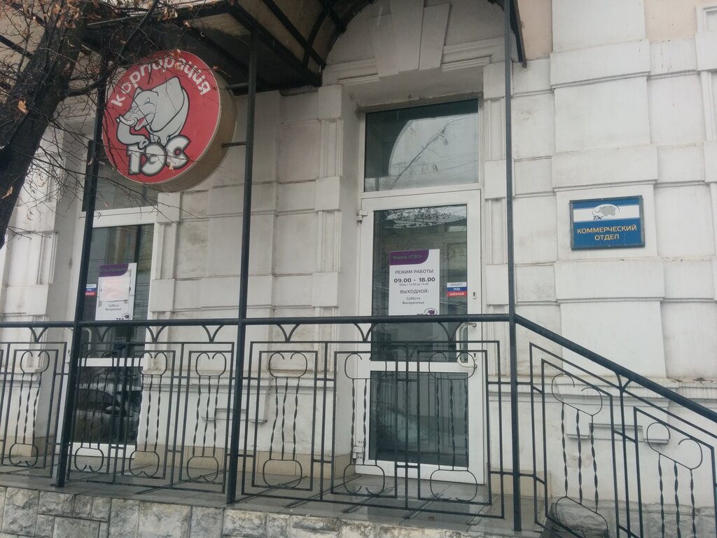 Benzin istasyonları yakıt kartları Tes, Simferopol (Akmescit), foto