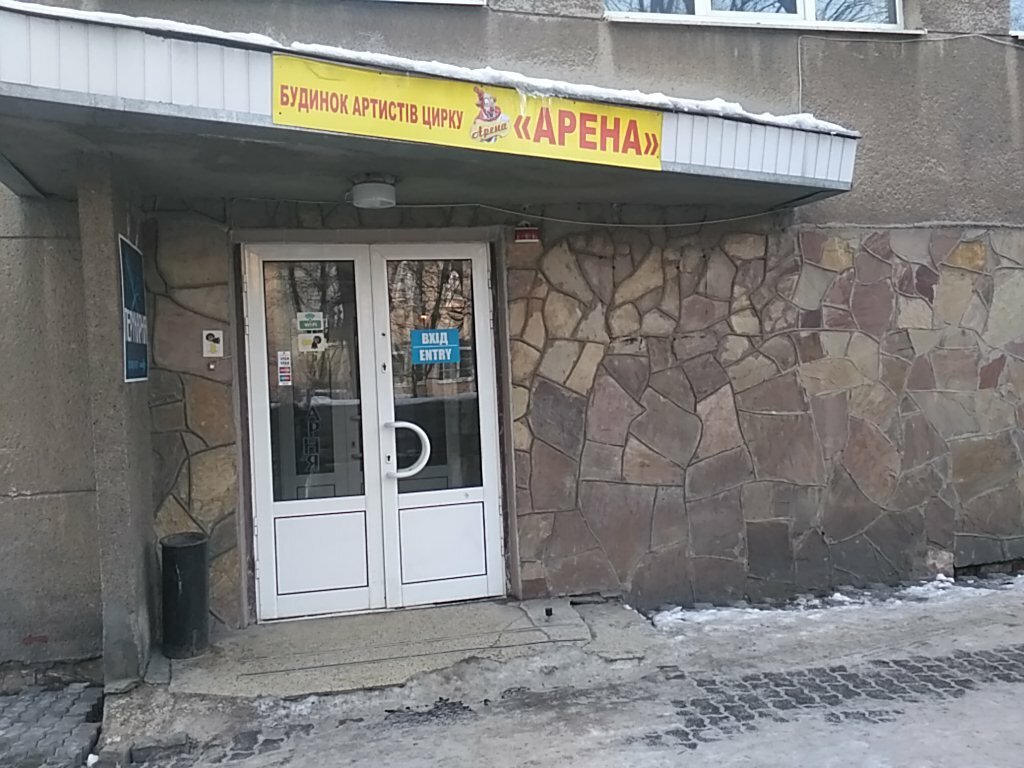 Otel Gostinitsa Arena, Lviv, foto
