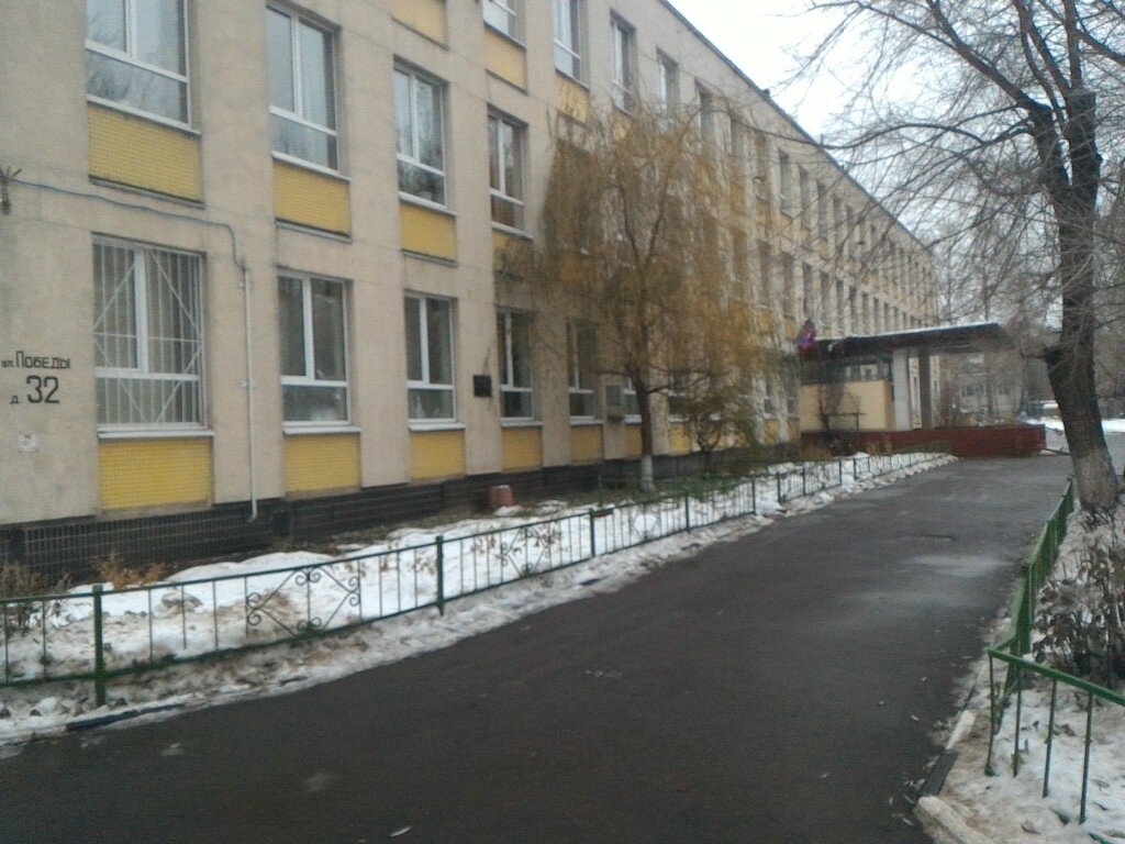 Ortaokul Secondary School № 2, Reutov, foto