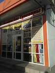 Osetinsky Suvenir (Republic of Severnaya Ossetia-Alania, Vladikavkaz, Promyshlenny rayon), hediyelik eşya mağazaları  Vladikavkaz'dan
