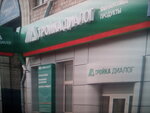 Dialog (вулиця Князя Володимира Великого No:16), eksper büroları  Dnepropetrovsk'tan