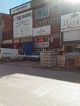 Yeğin Kardeşler Gıda (Macun Mah., Anadolu  Bul., No:153/7, Ostim, Yenimahalle, Ankara), toptan gıda mağazaları  Ankara'dan