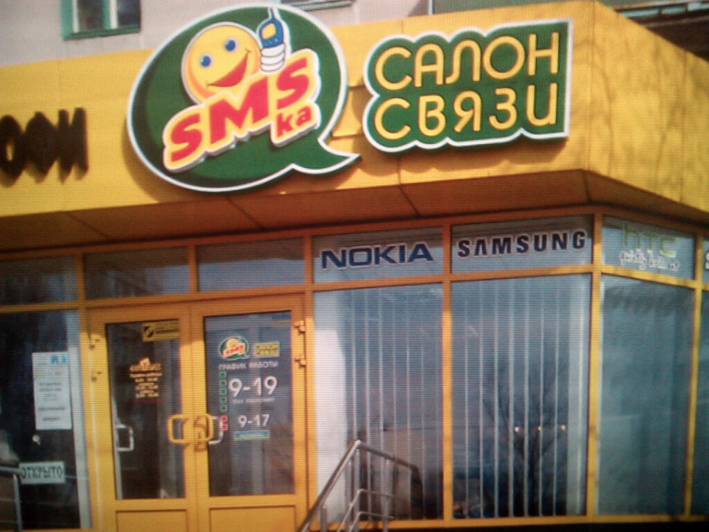 Mobilya mağazaları Просто Меблі магазин ФЛП Тютюника С. Н., Harkivska oblastı, foto