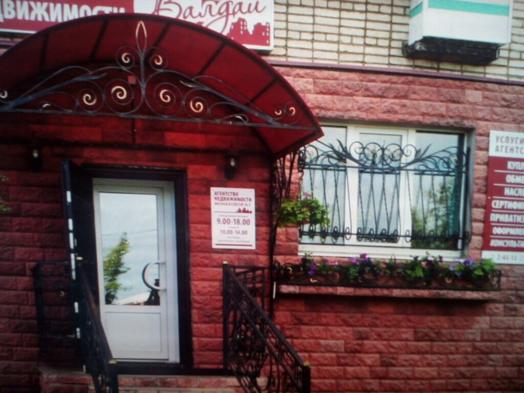 Mobilya mağazaları Просто Меблі магазин ФЛП Тютюника С. Н., Harkivska oblastı, foto