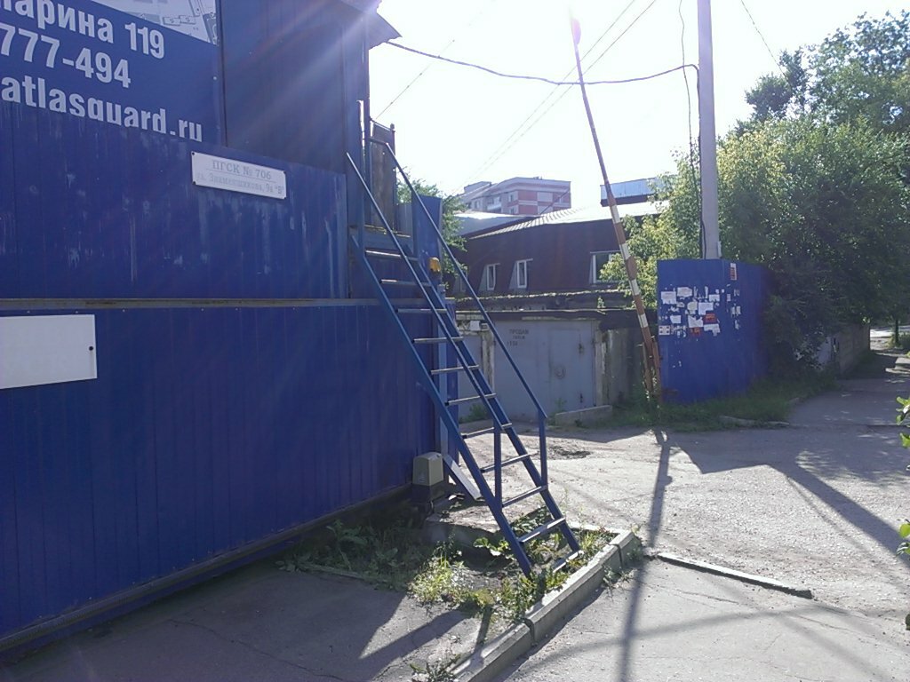 Garajlar Garazhny kooperativ, Habarovsk, foto