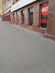 Magazin Sisley (Sumska street No:14), giyim mağazası  Harkiv'den
