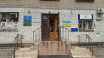 Kozha (улица Князя Владимира Великого No:16), deri hammadde  Dnepropetrovsk'tan