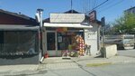 Onay Kırtasiye (Rüzgarlıbahçe Mah., Ferit İnal Cad., No:11, Beykoz, İstanbul), kırtasiyeler  İstanbul'dan