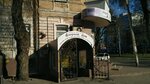 Milano (проспект Пушкіна No:24), kapılar  Dnepropetrovsk'tan