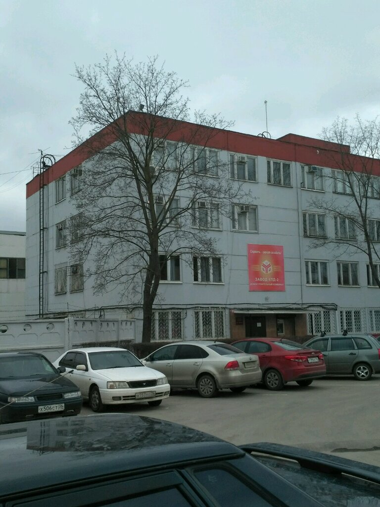 Betonarme Кпд-3, Voronej, foto