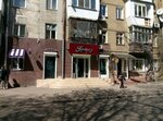 Kapriz (улица Довженко No:8), kürk ve deri giyim mağazaları  Odesa'dan
