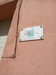 Diva Kimya (Yenimahalle Mah., Menderes Sok., No:4, Kartal, İstanbul), kimyasal üretim firmaları  İstanbul'dan