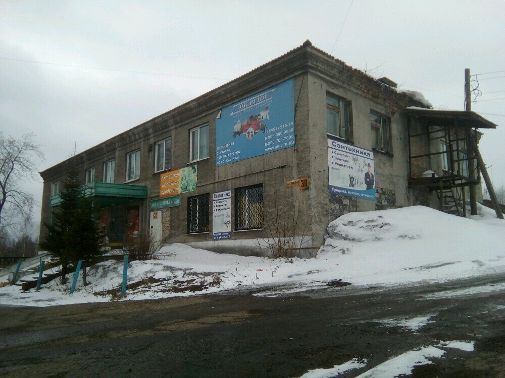 Mutfak mobilyaları TsKM, tsentr korpusnoy mebeli, Anjero‑Sudjensk, foto