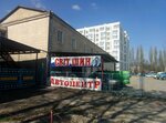 Virazh (улица Курчатова No:3), akümülatör ve şarj cihazları  Rovno'dan