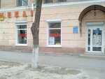 Magazin Mebel (Kherson, Chornomorska vulytsia), mobilya mağazaları  Herson'dan