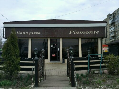 Pizzacılar Piemonte, Harkiv, foto
