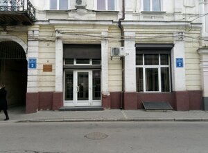 Салон-студия Mon Plaisir (Костюринский переулок No:3), kuaför meslek eğitimi  Harkiv'den