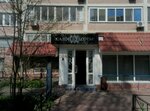 Preobrazheniye Edema (Сегедська вулиця No:1/4), saunalar  Odesa'dan