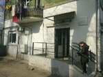 Dtek Dneprooblenergo, abonentsky otdel (проспект Івана Мазепи No:40), enerji firmaları  Dnepropetrovsk'tan