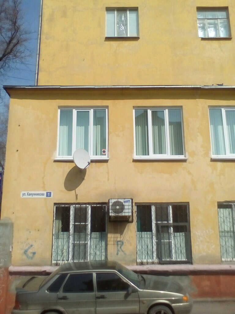 Yabancı dil kursları Tsentr dopolnitelnogo obrazovaniya Kvalitet, Volgograd, foto