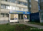 Salon Lyapota (Слобожанский проспект No:83), güzellik salonu  Dnepropetrovsk'tan