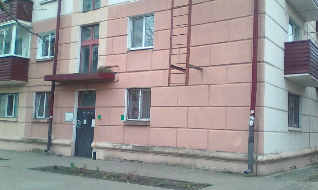 Noterler Notarialnoye Byuro № 1 g. Bobruyska, Bobruisk, foto