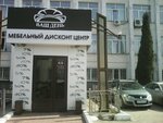 G i P (Lenina Street No:20), büro mobilyaları  Kostroma'dan