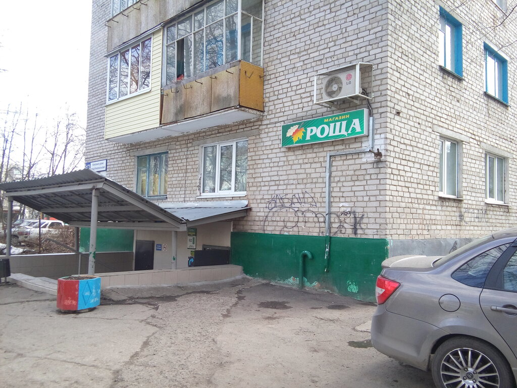 Market ChP Sharipov Yu. A., Novocheboksarsk, foto