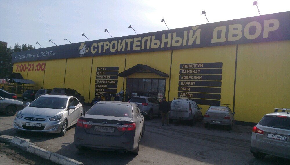 Zemin döşeme üretim ve satış firmaları Polovik, Tiumen, foto