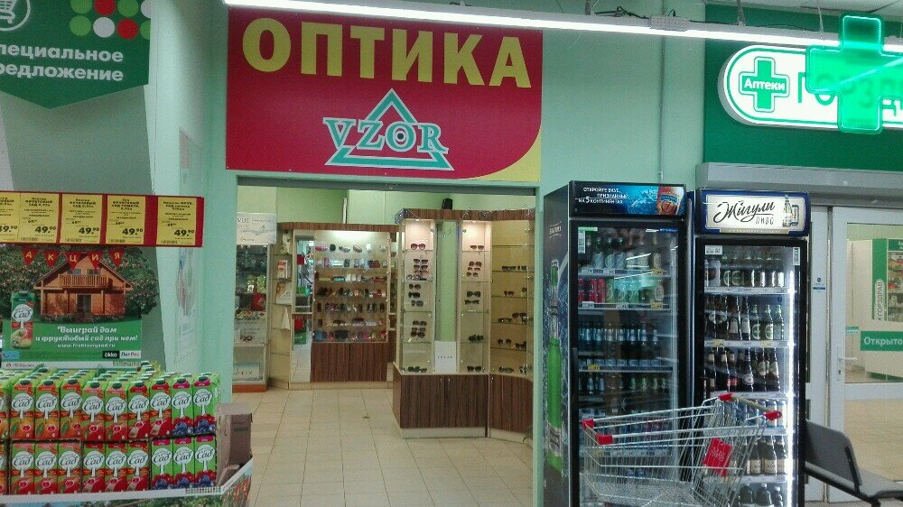 Optik Vzor, Saint‑Petersburg, foto