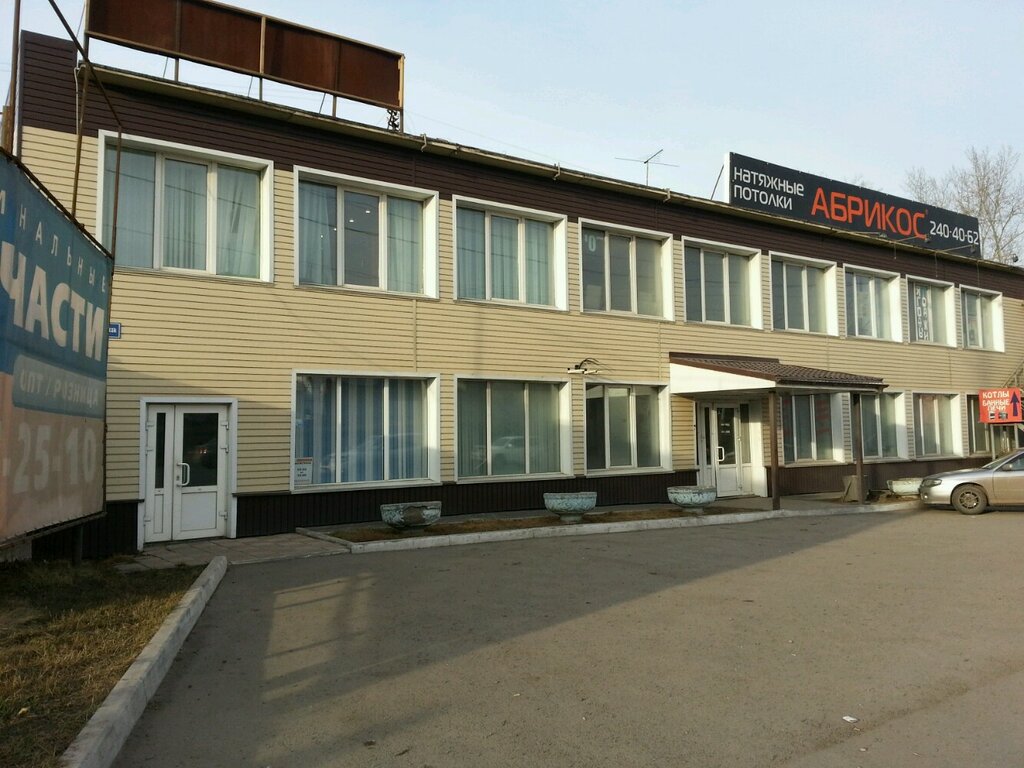 Yangın ekipmanları Пожарный Мир, Krasnoyarsk, foto