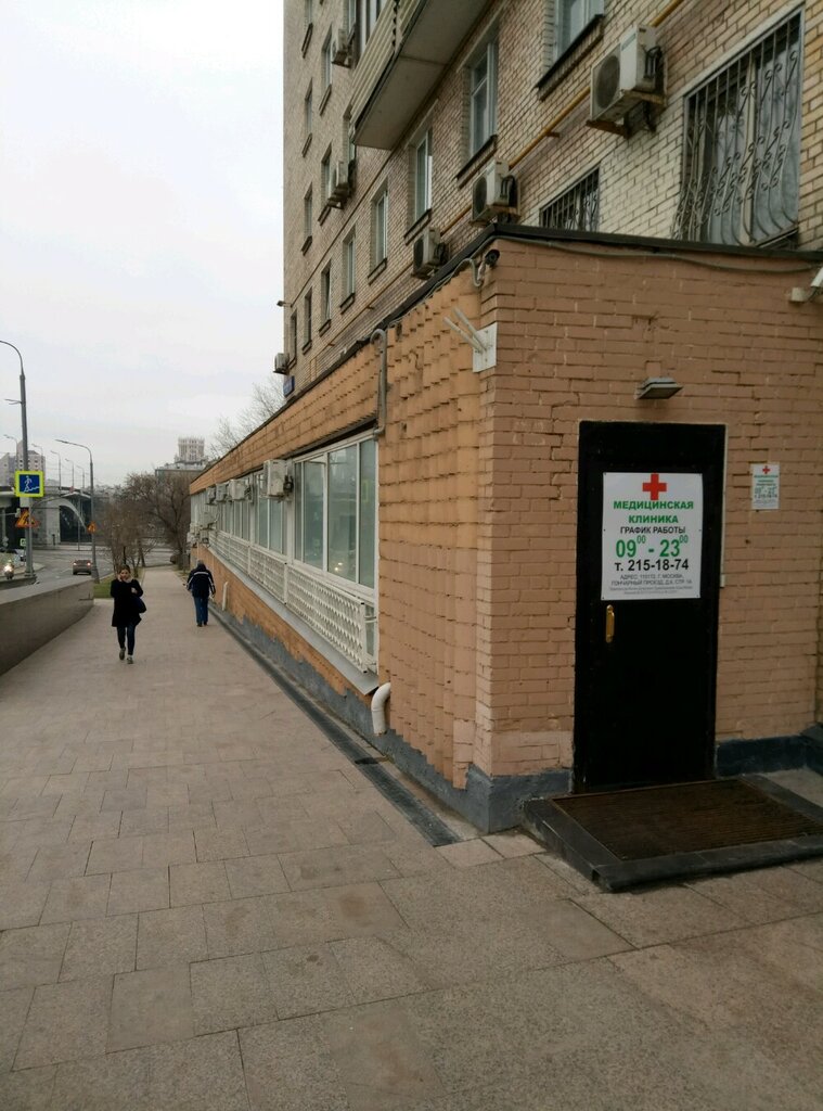 Tıp merkezleri ve klinikler Biotsentr Rekkevega, Moskova, foto