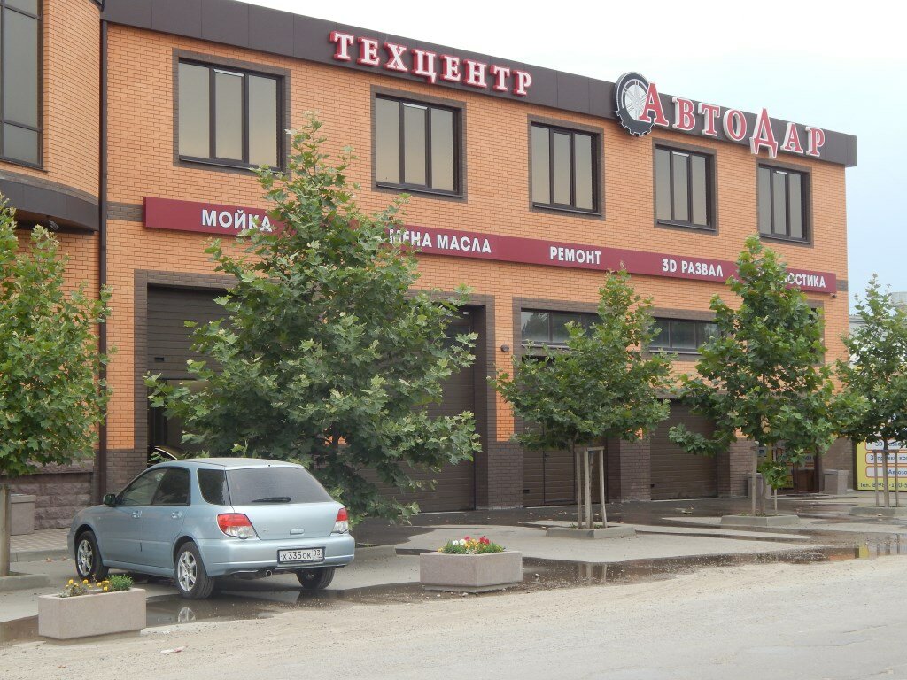 Otomobil servisi Tekhtsentr AvtoDar, Krasnodar, foto