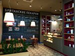British Bakery (KAD, 117-y kilometr, vneshneye koltso No:1, derevnya Poroshkino), pasta, şekerleme ve tatlı  Saint‑Petersburg ve Leningradskaya oblastından